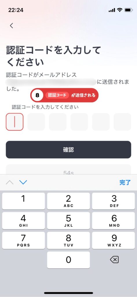 【Switch Botの使い方】アプリの設定手順を4STEP徹底解説！