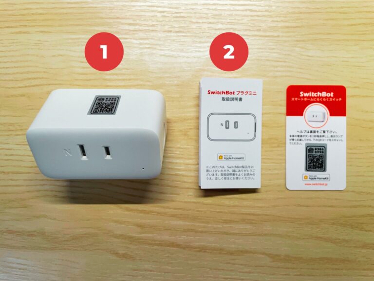 SwitchBotプラグミニの使い方完全ガイド丨簡単操作で生活を便利に！